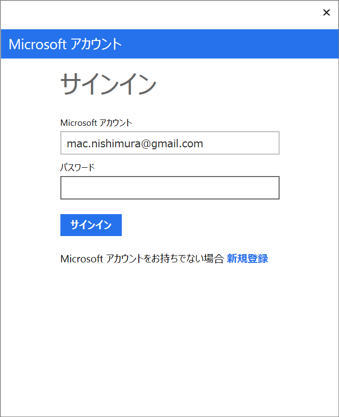[UWP] 入門002:Visual Studio 2015のインストール | 眠るシーラカンスと水底のプログラマー